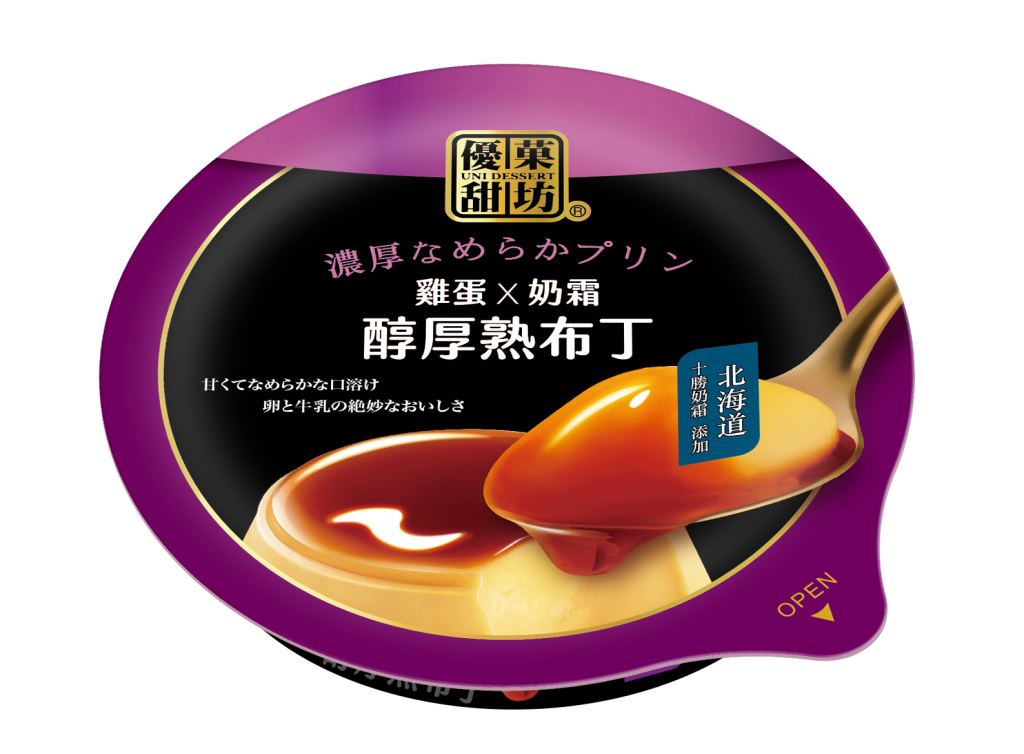 UNI DESSERT PUDDING